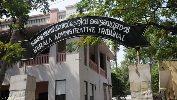 Govt appoints two judicial members in Kerala Administrative Tribunal ...