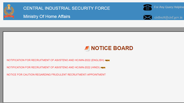 CISF Recruitment 2022: Only 8 days left to apply for 500+ SI & HC post ...