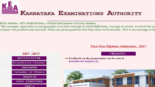 Revised Karnataka KEA PGET 2022 schedule released - Oneindia News