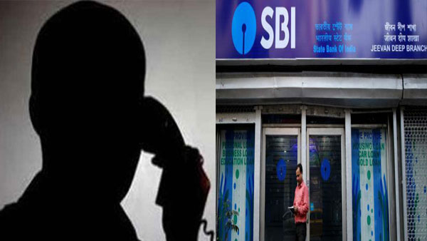 Alleged Pak caller threatens to blow up SBI bank if loan rejected ...