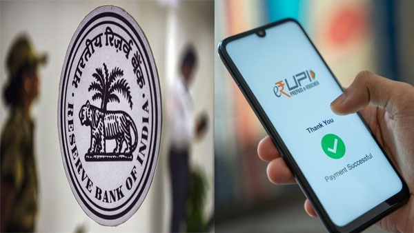 To help customers in e-commerce purchases, RBI adds a new feature in ...