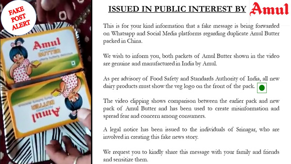 Fact Check: This fake Amul ad is utterly, butterly malicious - Oneindia ...