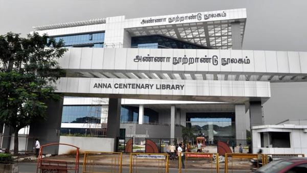 Chennai Anna Library is revived by M.K.Stalin after a decade - Oneindia ...