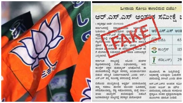Did RSS internal survey claim BJP winning just 65-70 seats in Karnataka ...