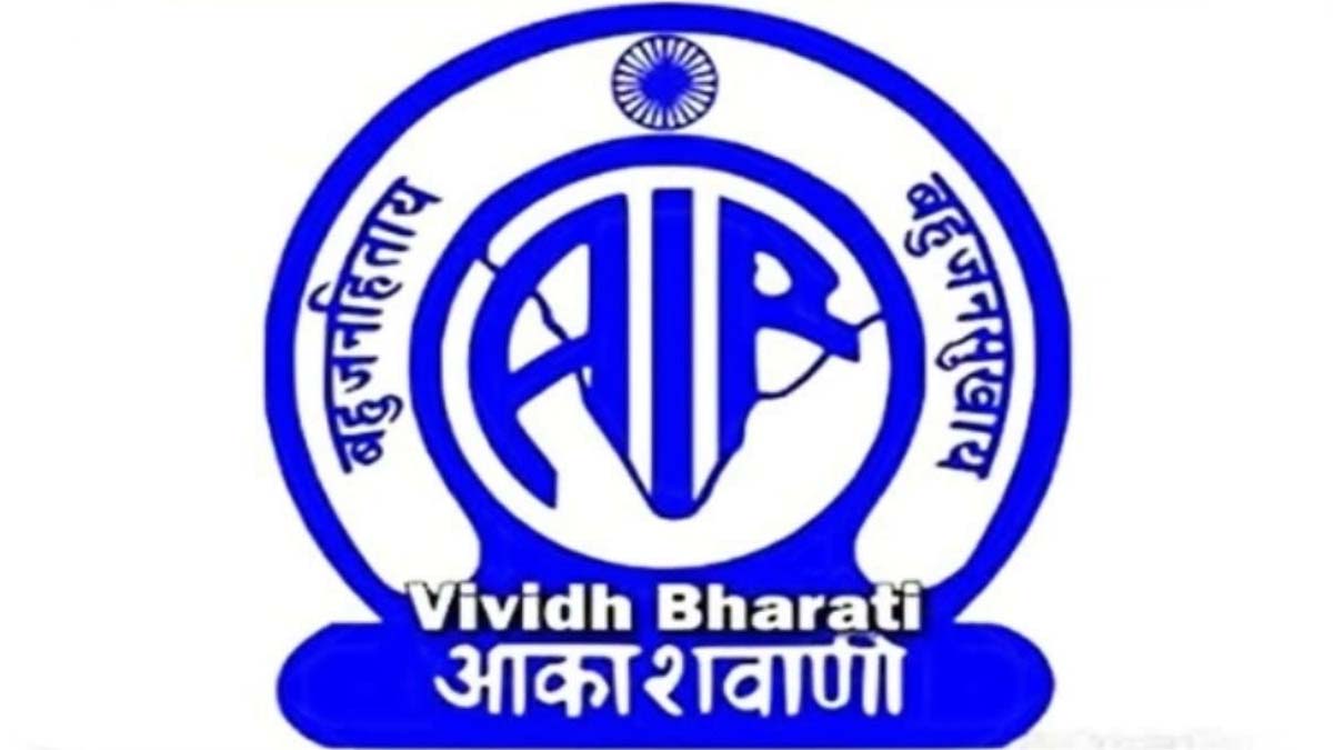 No more All India Radio, only Akashvani henceforth - Oneindia News