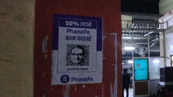 Will Take Legal Action: PhonePe Warns Congress Over Objectionable ...