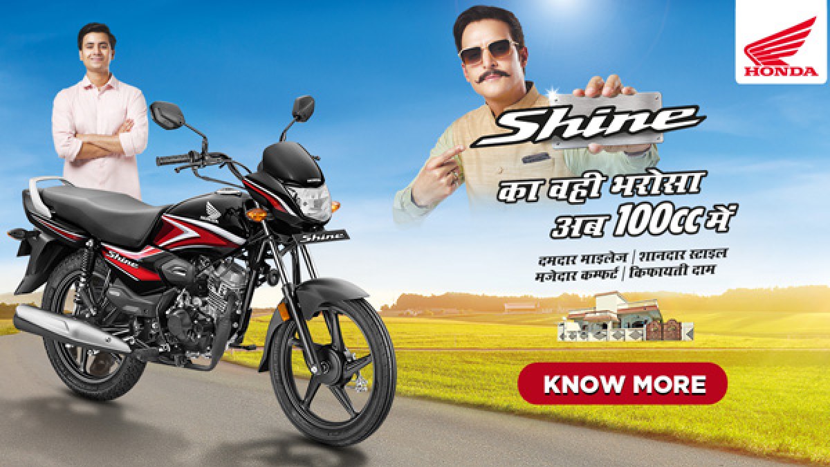 Honda Shine 100 Launched At Rs 64,900 - The New Commuter King - Oneindia News