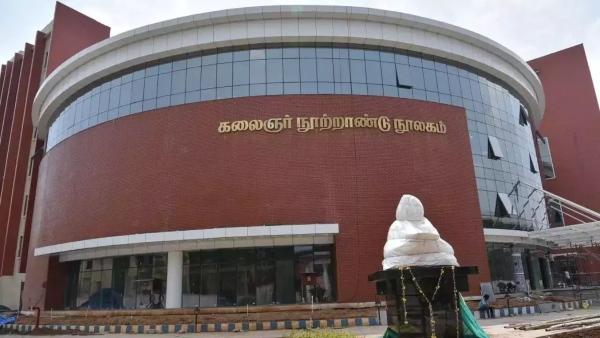 CM Stalin inaugurated the Kalaignar Centenary library on Education ...