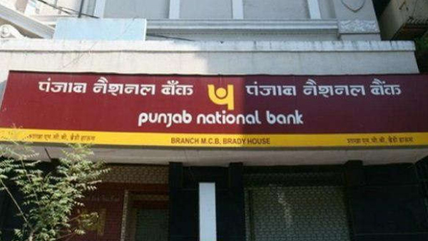 PNB Launches Virtual Branch In The Metaverse: How It Works - Oneindia News