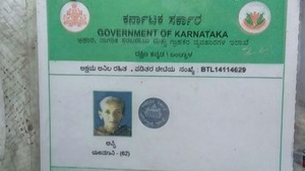 How To Check Ration Card Status In Karnataka? - Oneindia News