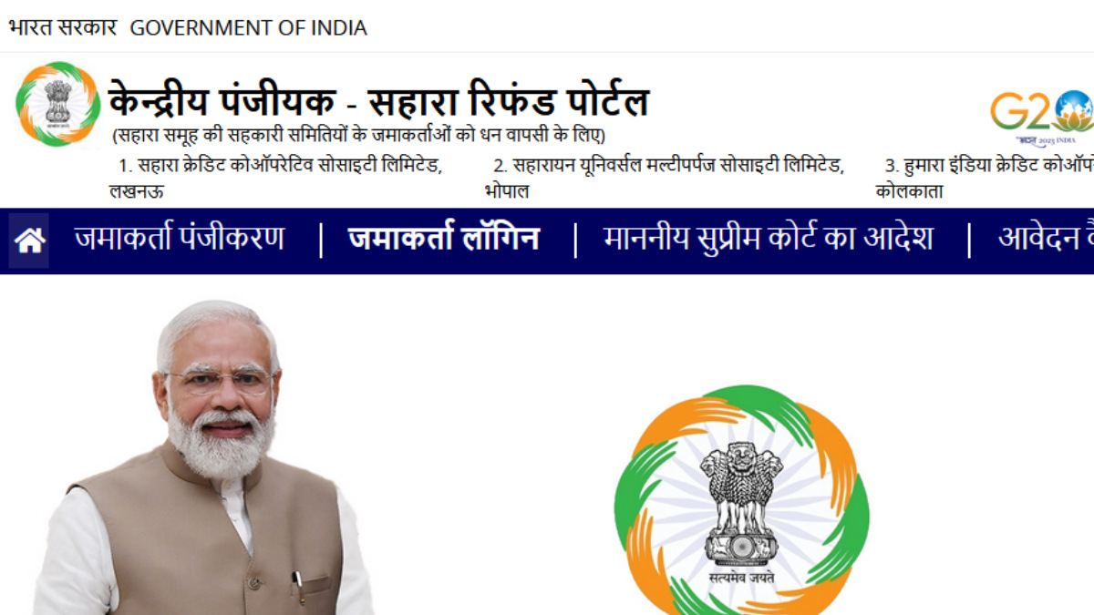 CRCS Sahara Refund Portal: Online Login Link To Claim Refund, Who Is ...