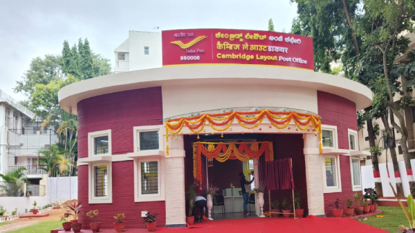 India's First 3D Post Office Opens In Bengaluru - Oneindia News