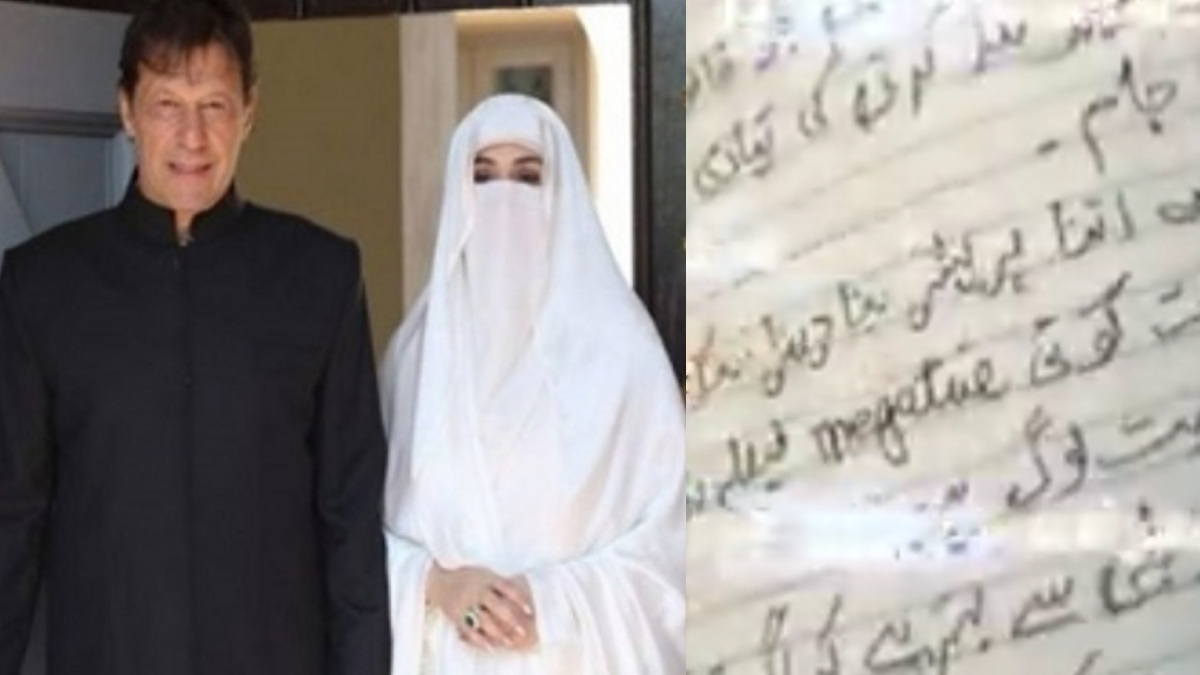 Bushra Bibi's Diary Leaked: Did Imran Khan's Reliance On His Wife's ...