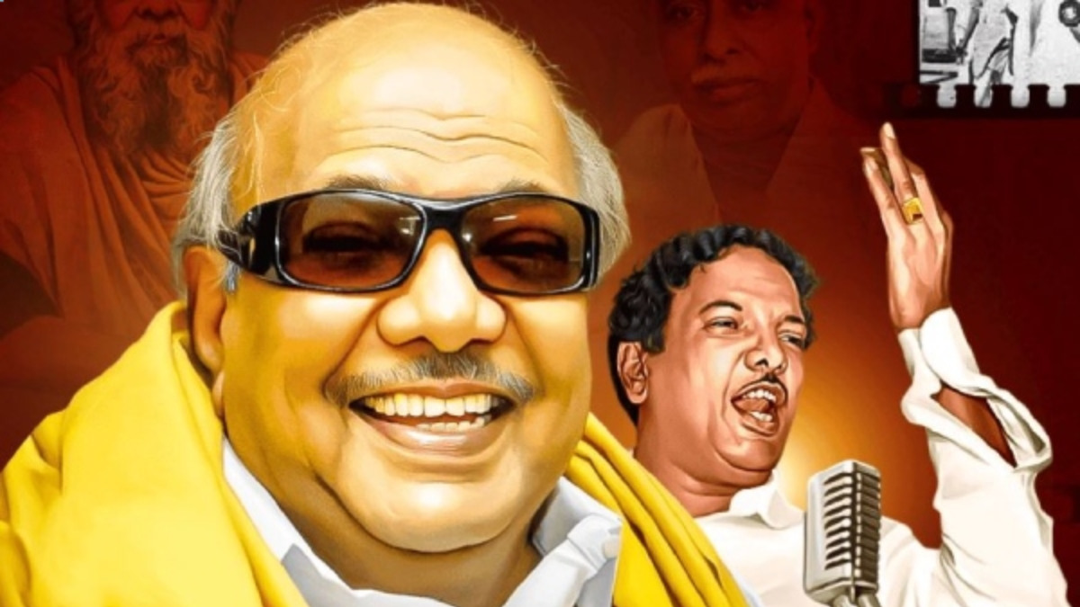 State party (DMK) walked on the victory path for 75 years! - Oneindia News