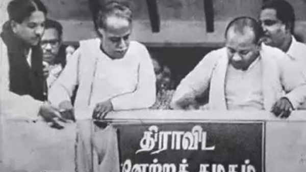State party (DMK) walked on the victory path for 75 years! - Oneindia News