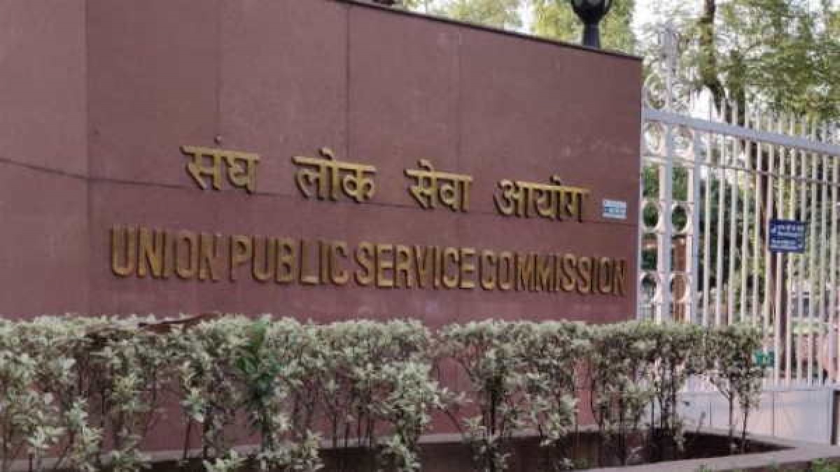 UPSC Engineering Services Exam 2024: Registration Begins From September ...