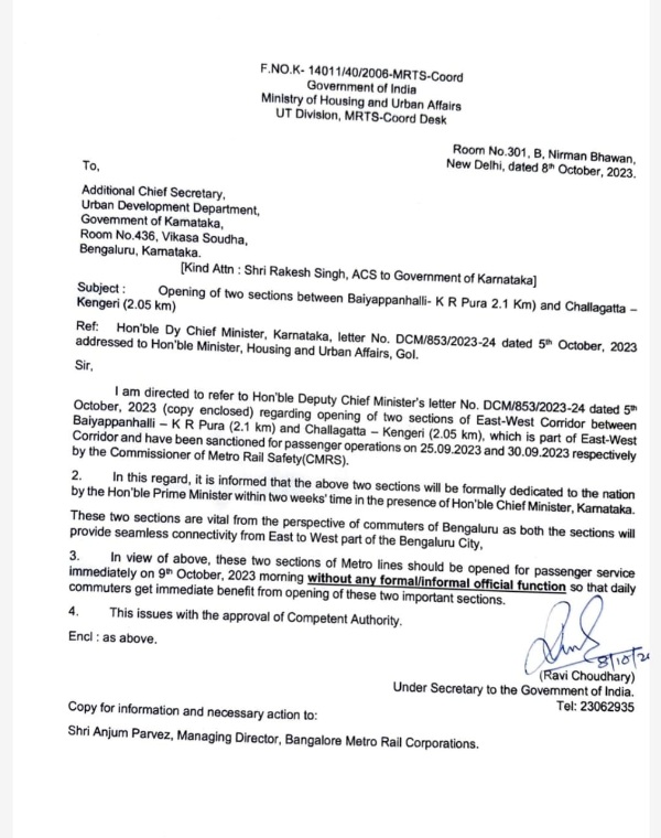 Whitefield-Challaghatta Purple Line Metro Set To Commence Operations ...