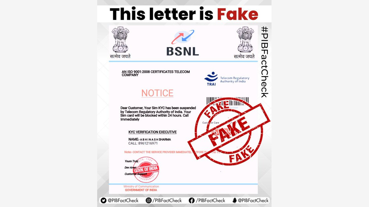 Fake BSNL KYC Scam Alert: Beware of Fraudulent Messages Circulating on ...
