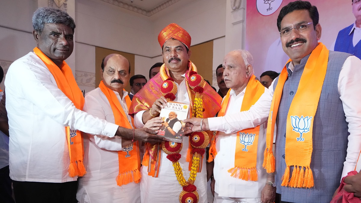 BJP Appoints R Ashoka As Leader Of Opposition In Karnataka Assembly ...