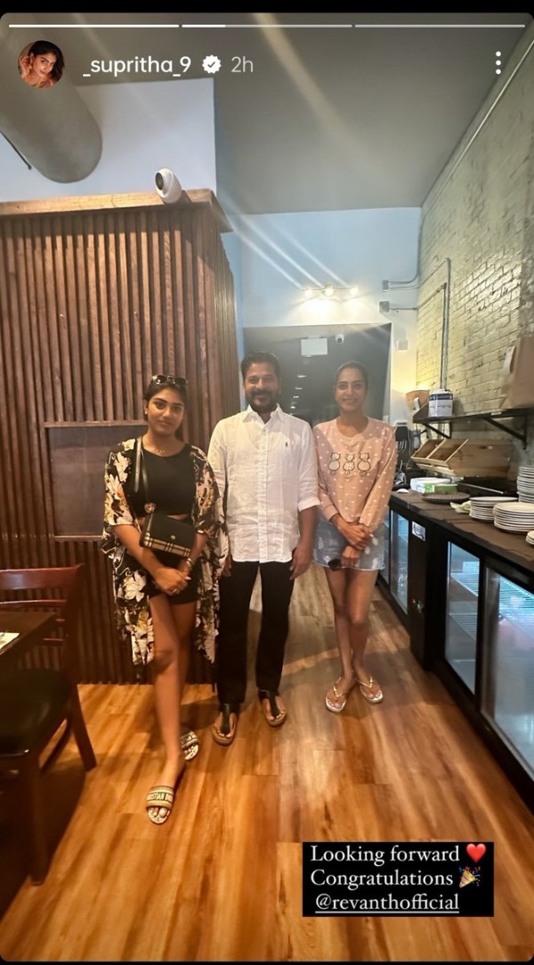 Telugu Actress Surekha Vani's Daughter Supritha Naidu Cheers For ...