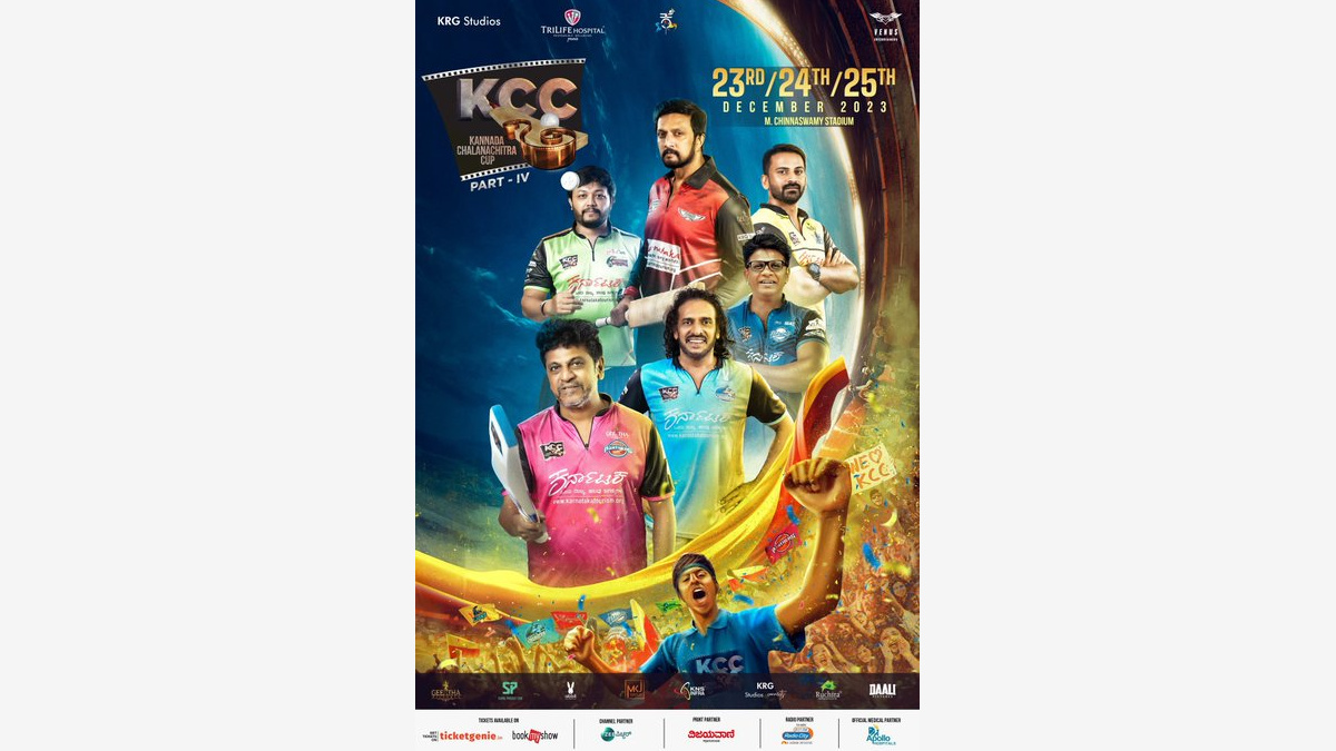 KCC Cricket: Live Streaming Details, Match Schedule, Ticket Price & More - Oneindia News