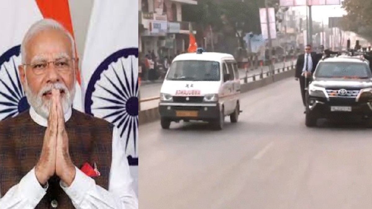 Watch Video: PM Narendra Modi's Convoy Gives Way To An Ambulance During ...
