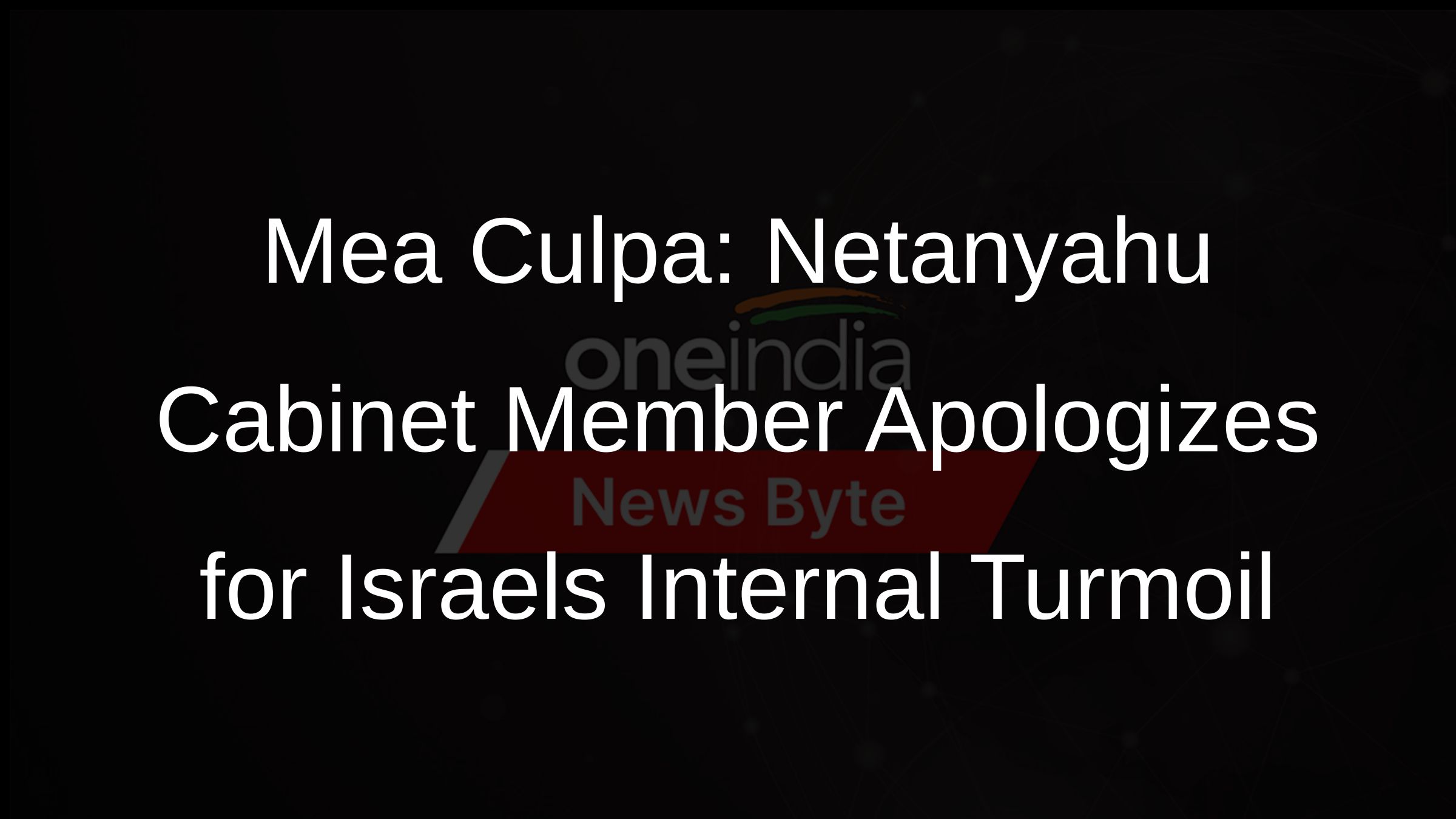 Former Netanyahu Cabinet Member Apologizes for Role in Israels Internal ...