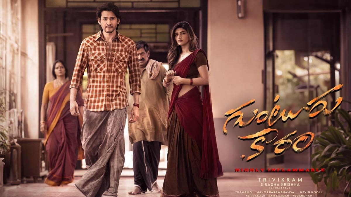 'Guntur Kaaram' 1st Day Box Office Collection: Mahesh Babu's Film Off ...