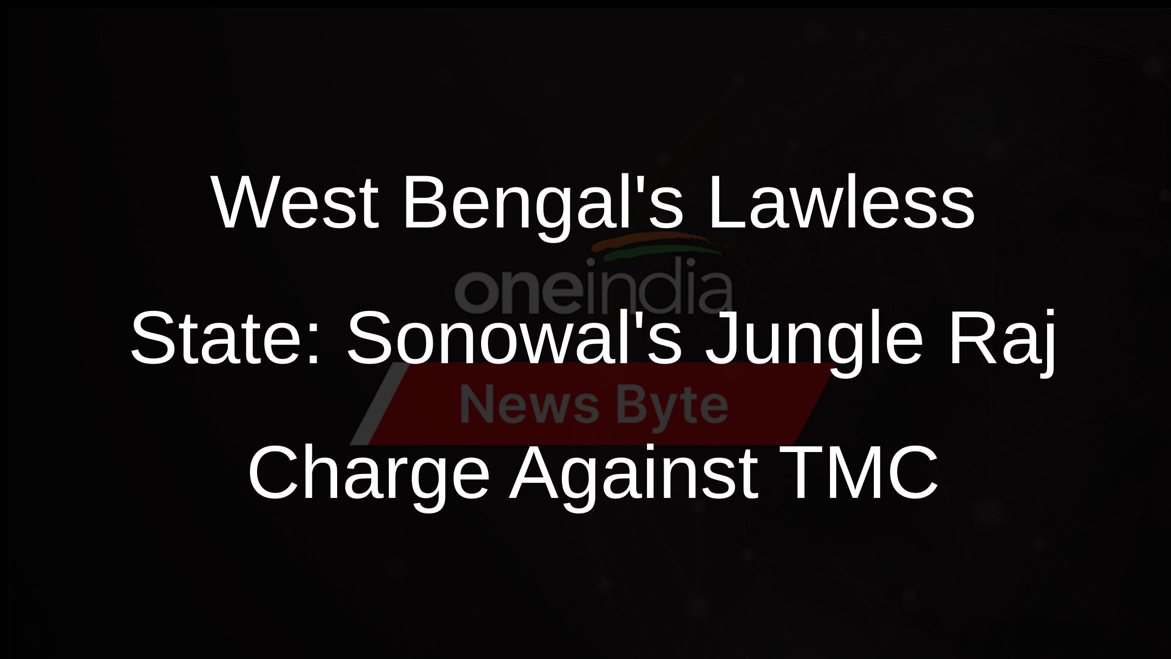Jungle Raj in West Bengal: Union Minister Sarbananda Sonowal Slams TMC ...