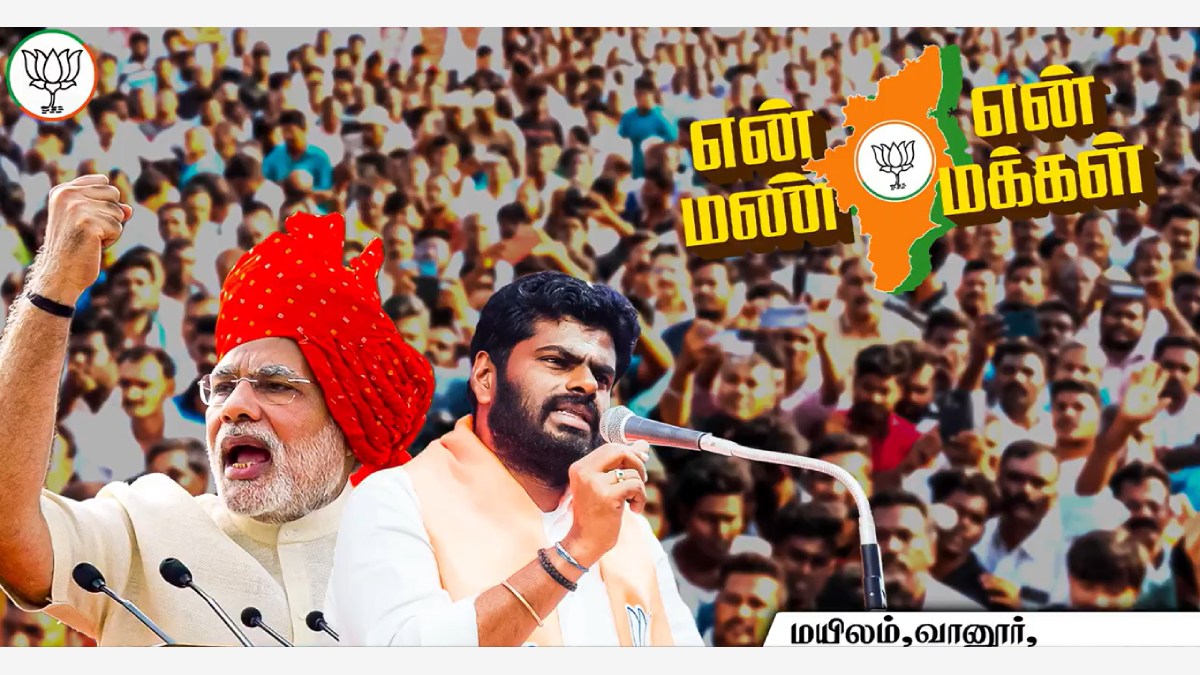 PM Modi To Join Annamalai's 'Padayatra' Today; Expected to Draw 10 Lakh ...