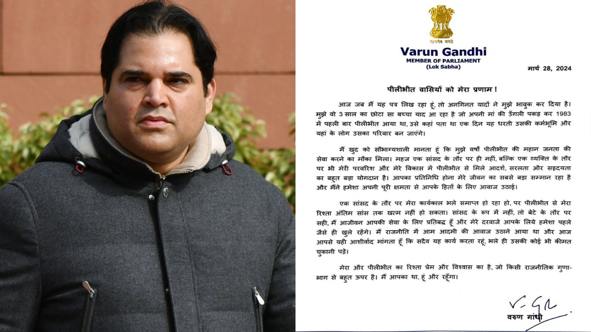 Varun Gandhi Pens Emotional Letter To People Of Pilibhit, Says Doors Of ...