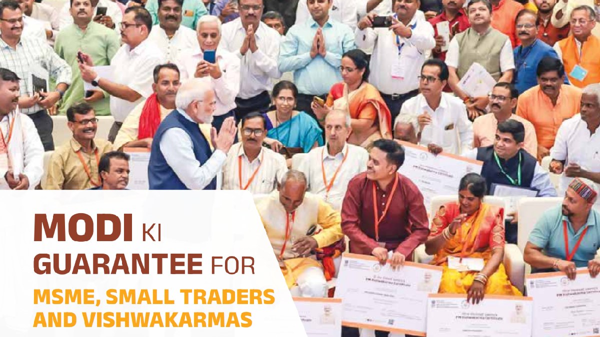 Bjp Manifesto 2024 Highlights From Modi Ki Guarantee For Msme Small