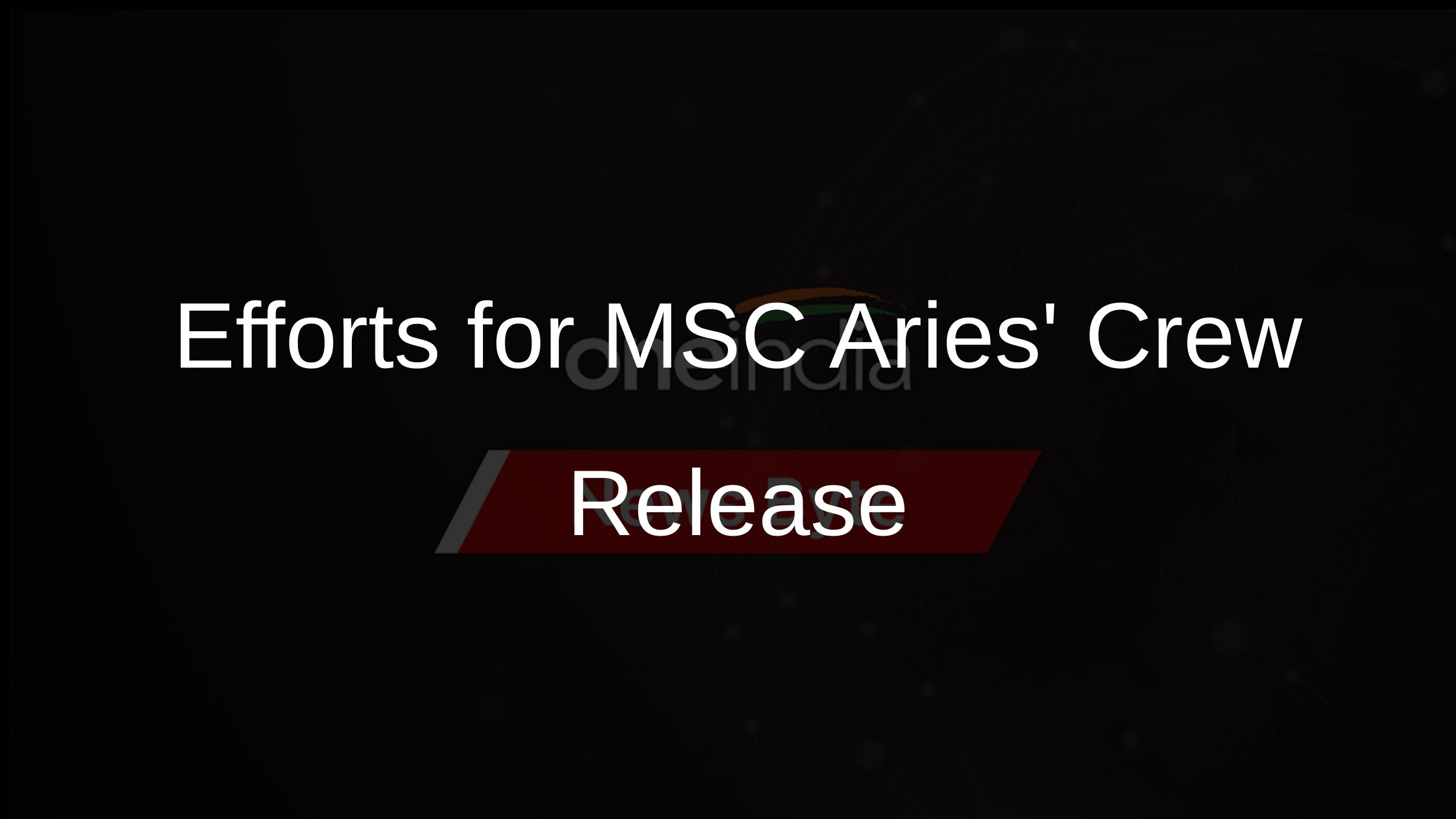 Jaishankar Discusses Release of Indians on MSC Aries with Iranian Counterpart - Oneindia News