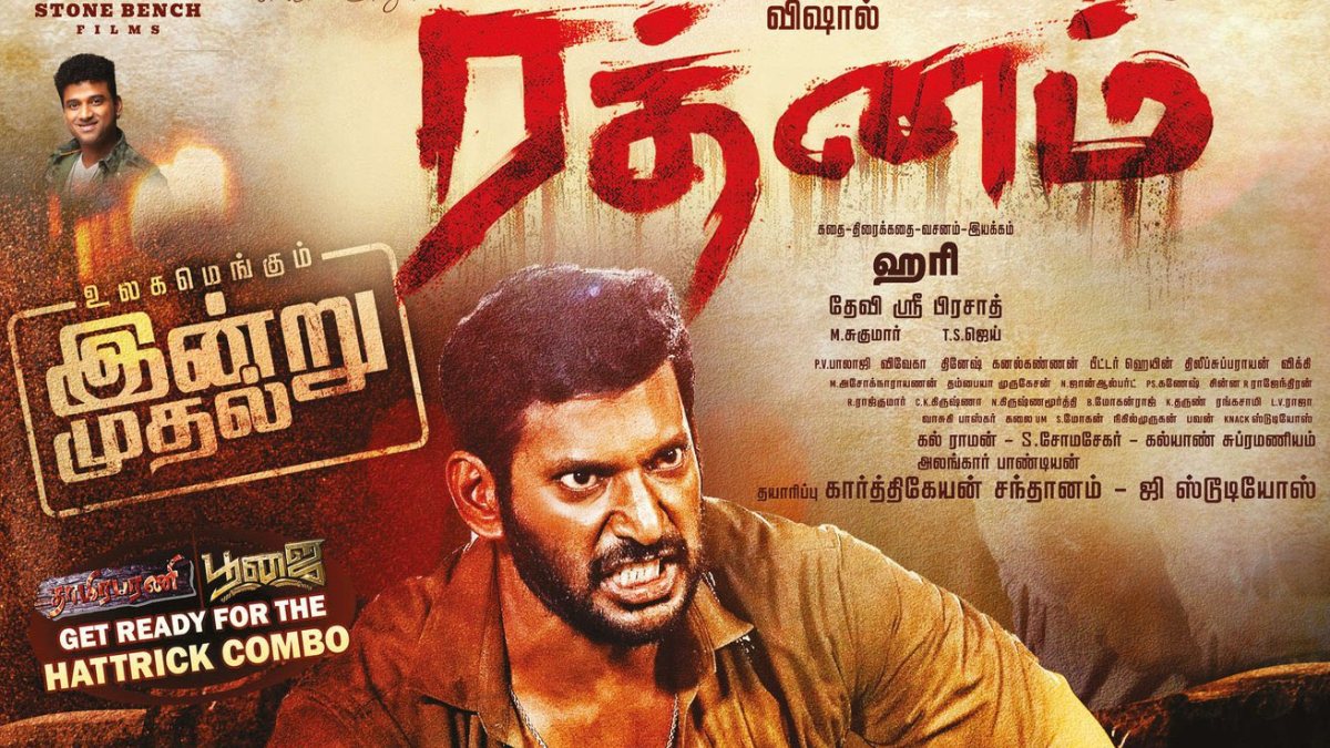 'Rathnam' Movie Review: What's Good, What's Bad; Find Out From Viewers ...