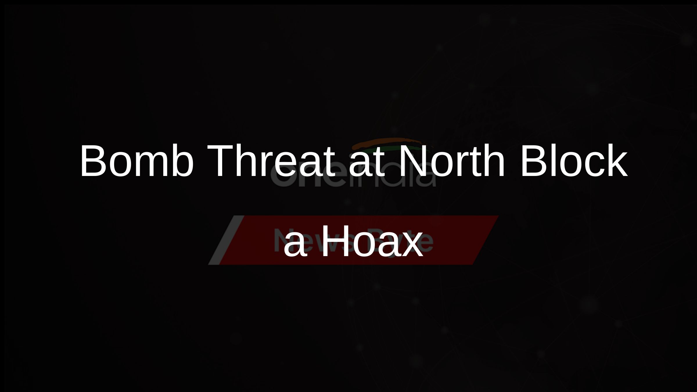 Bomb Threat at North Block Declared a Hoax: Officials Confirm ...
