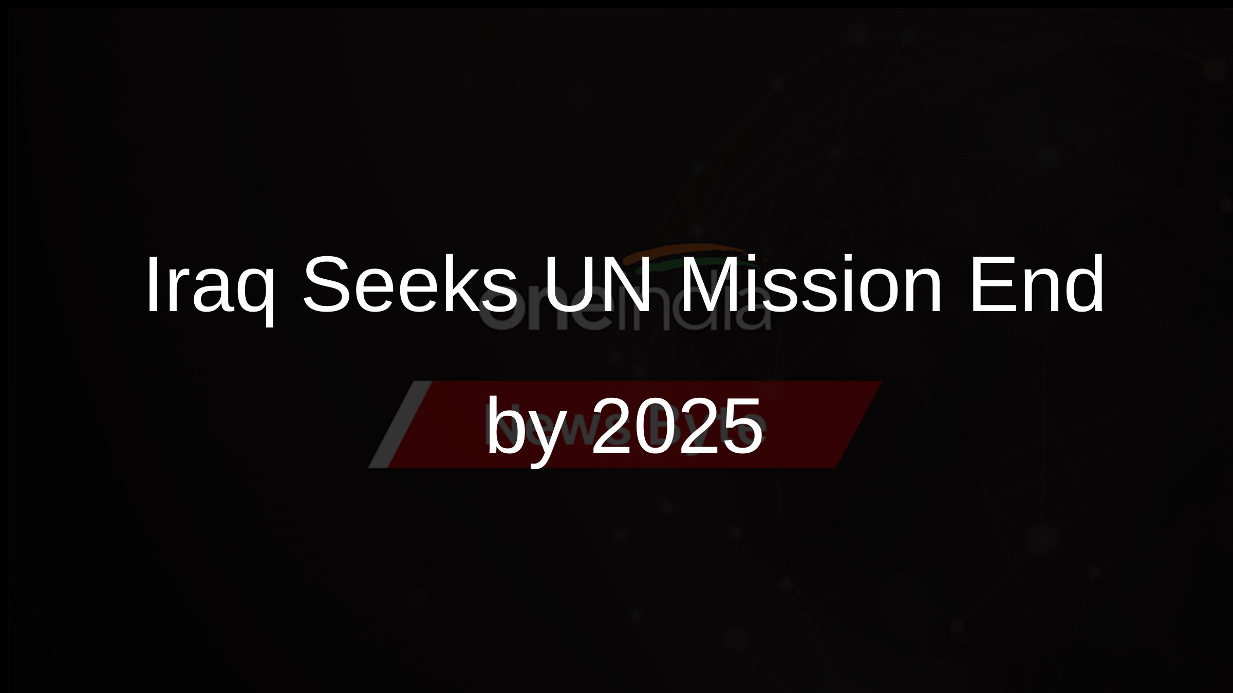 Iraq Seeks Closure of UN Political Mission by 2025 - Oneindia News