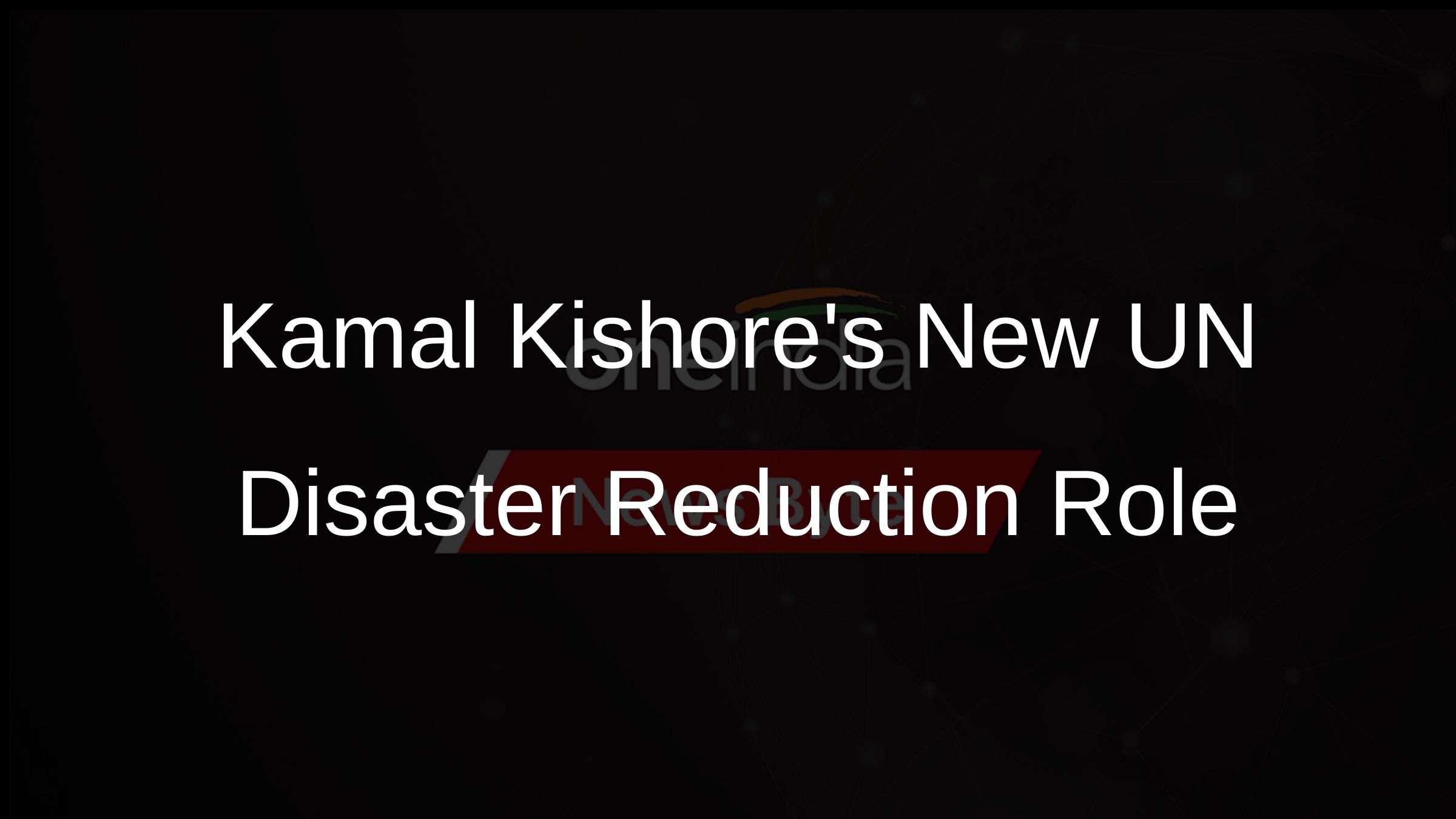 Kamal Kishore Starts as UN Chief's Special Rep for Disaster Risk Reduction - Oneindia News
