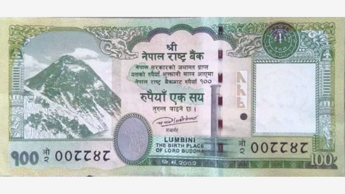 Nepal Rs 100 Currency Note To Feature New Map With Lipulekh ...