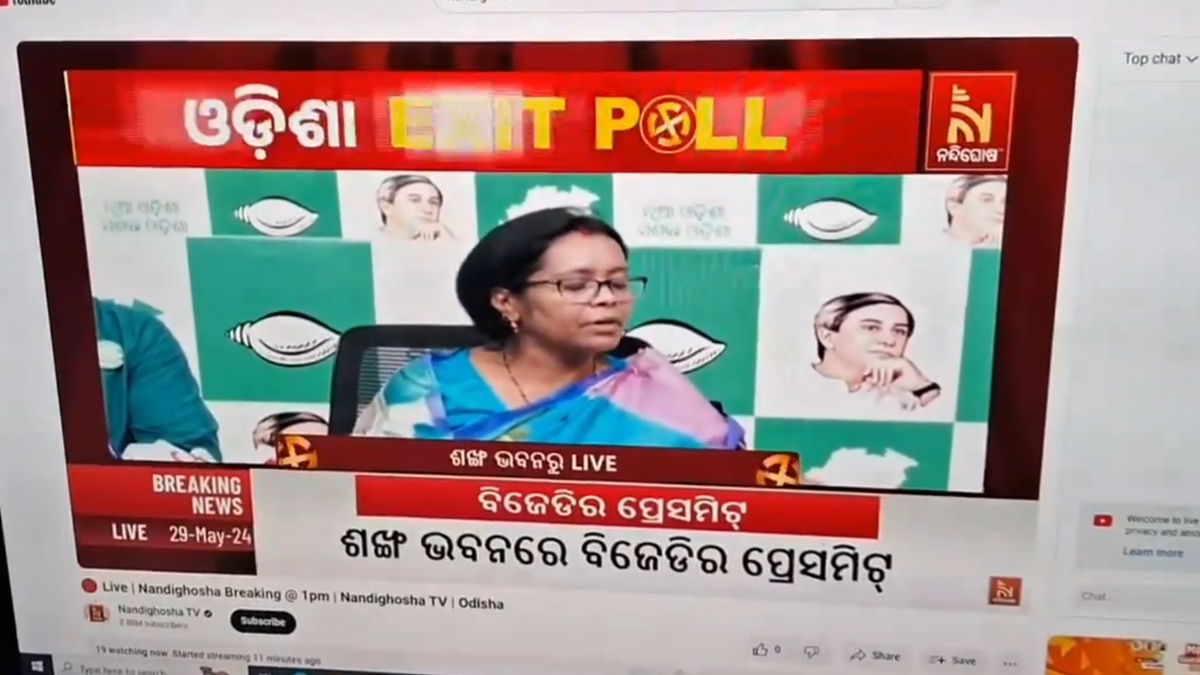 Lok Sabha Election Predictions: Is Jan Ki Baat Survey For Odisha Out? Here's The Truth About ...