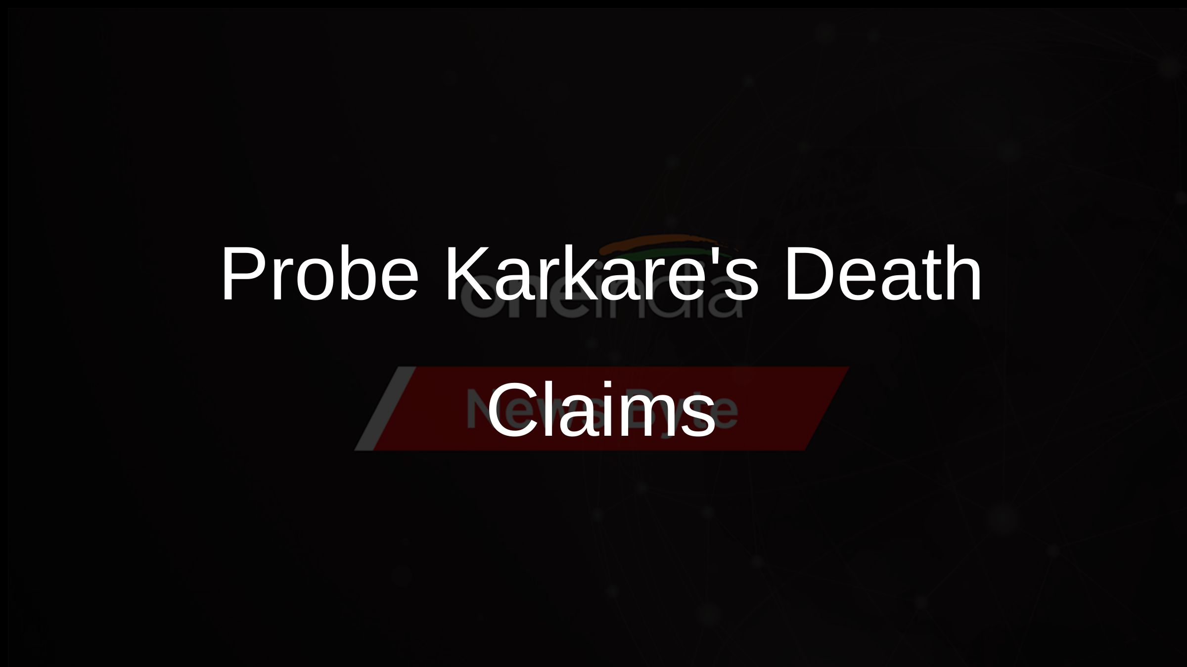 Tharoor Urges Probe into Allegations Surrounding Karkare's Death - Oneindia News