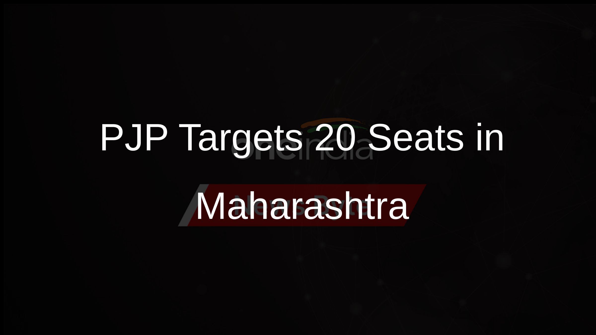 Prahar Janashakti Party Aims for 20 Seats in Maharashtra Assembly ...