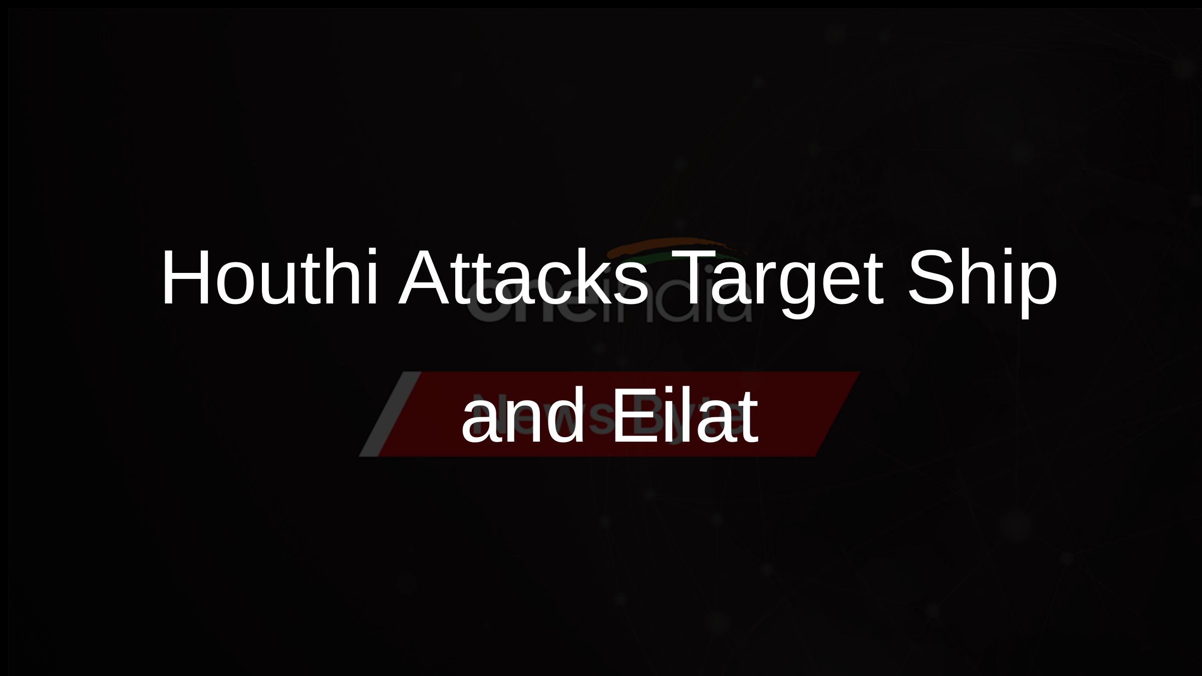 Suspected Houthi Attack Targets Ship in Gulf of Aden, Eilat - Oneindia News