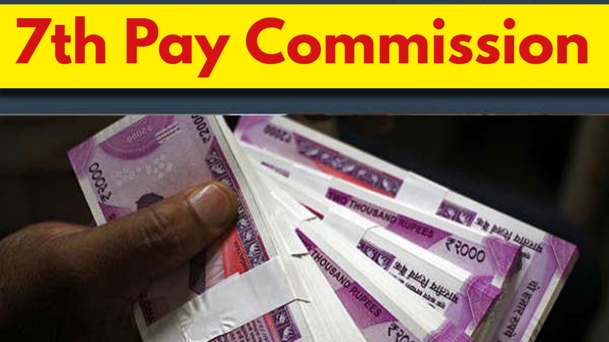7th Pay Commission: Second DA Hike For Central Government Employees ...