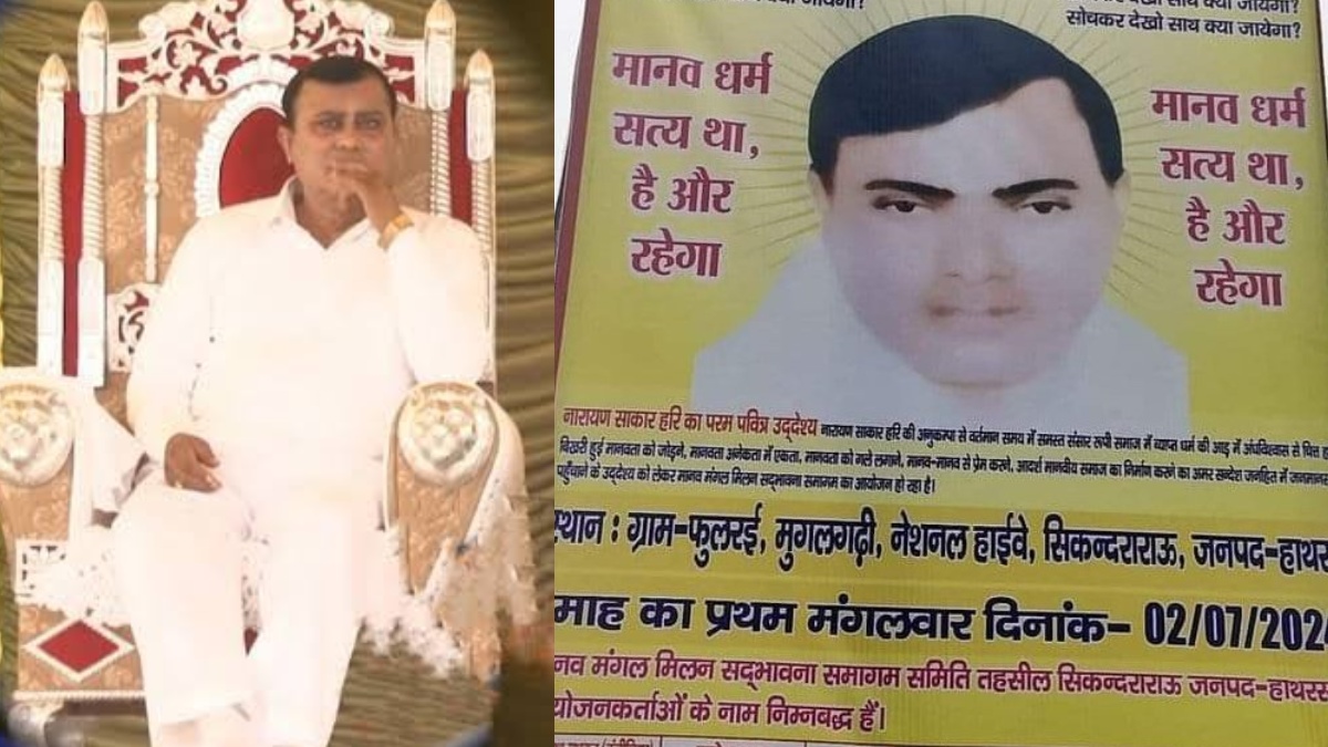 Bhole Baba Aka Narayan Sakar Hari: Who Is This Self-Styled Godman Behind The Hathras Stampede ...