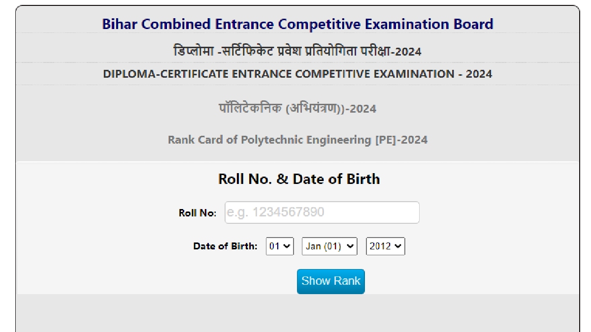 Bihar DCECE Result 2024 Direct Download Link @ bcece.bihar.gov.in; Know ...