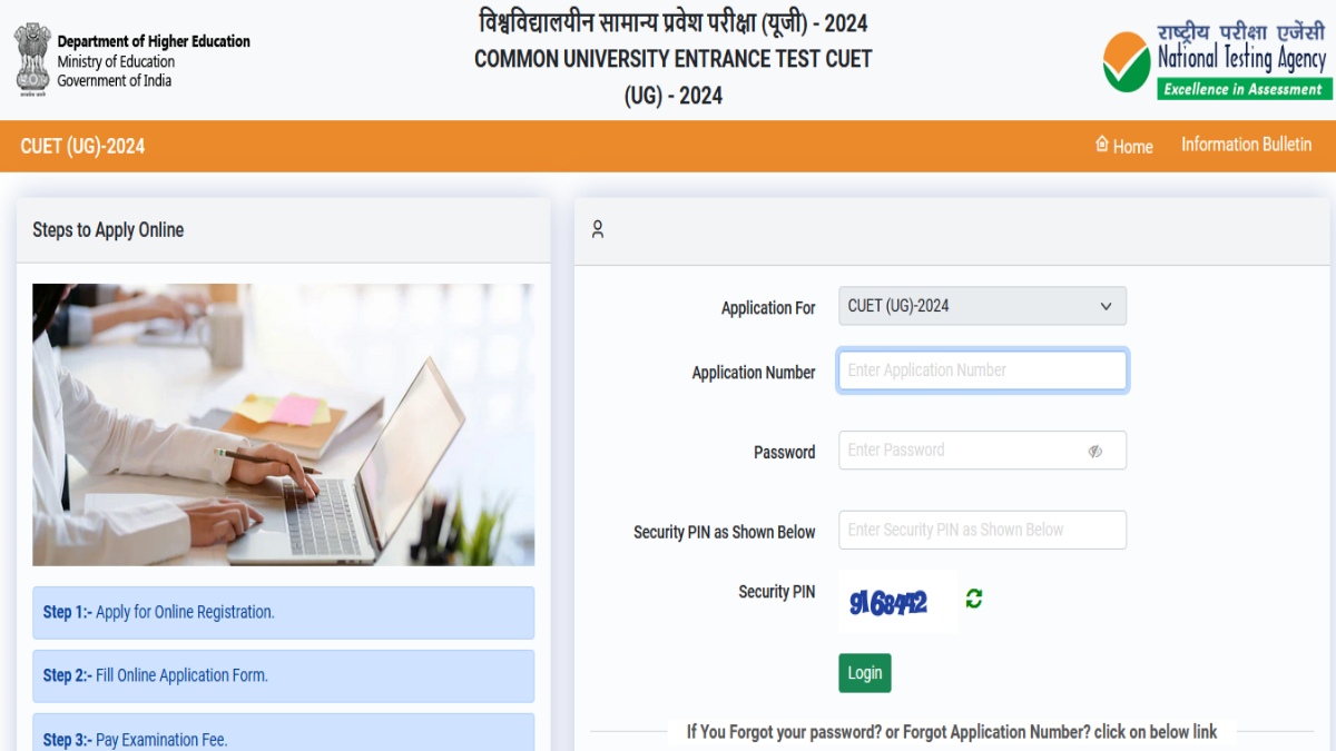 Cuet Ug Result 2024 Nta Set To Share Cuet Results