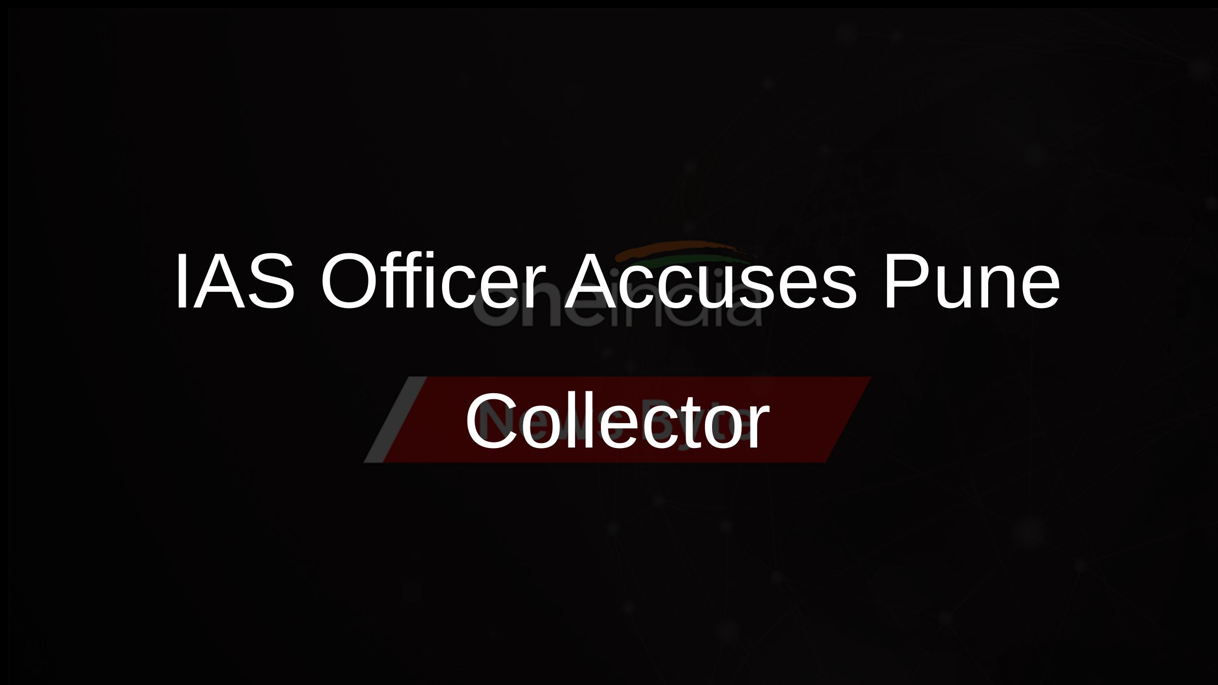 IAS Officer Puja Khedkar Files Harassment Complaint Against Pune ...