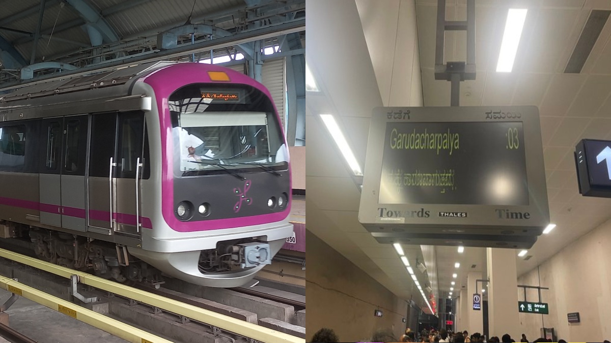 Namma Metro Purple Line Disruption: Why BMRCL's 15-Loop Trains From ...