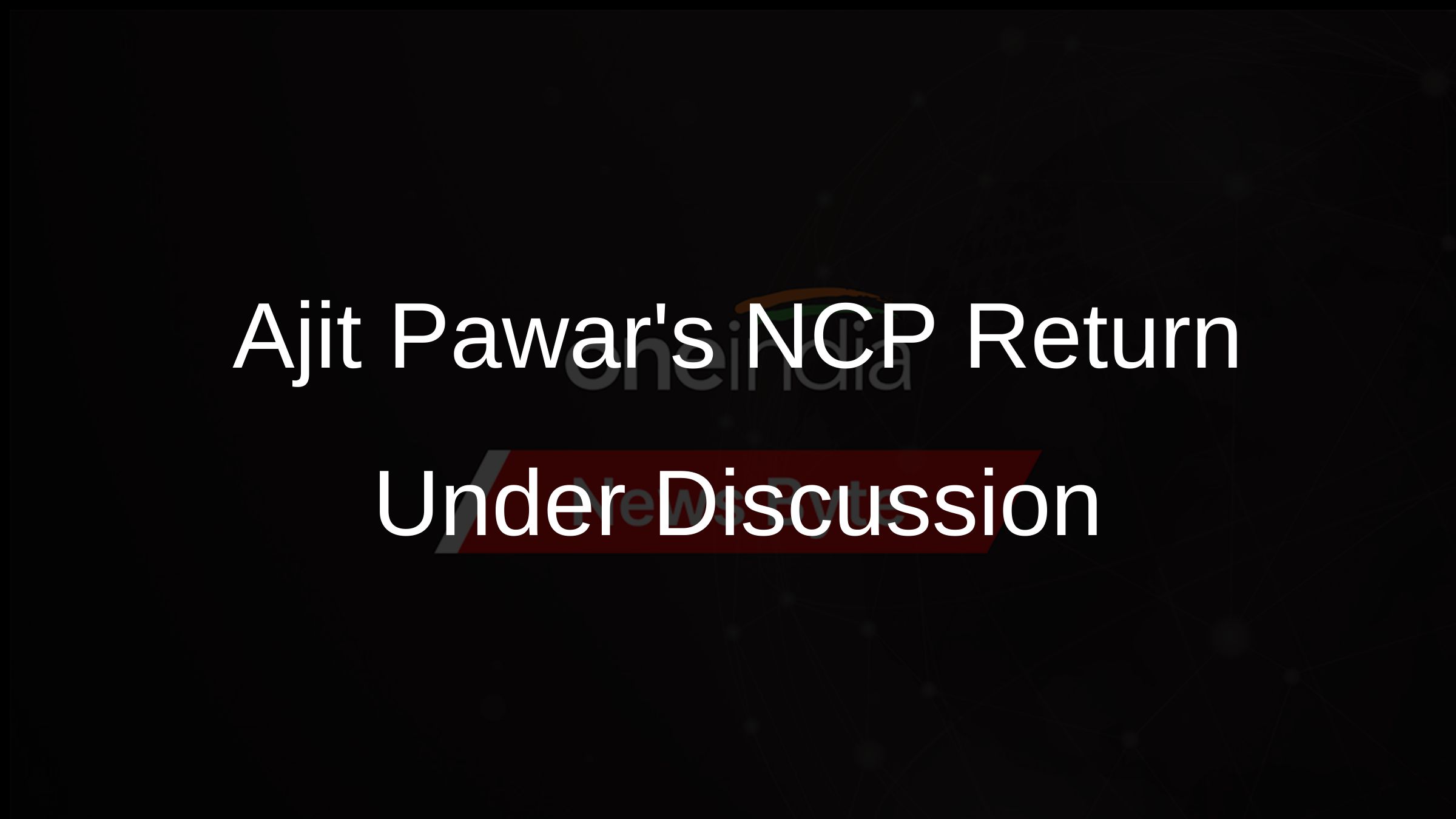 Sharad Pawar Deliberates On Ajit Pawar S Ncp Re Entry Oneindia News