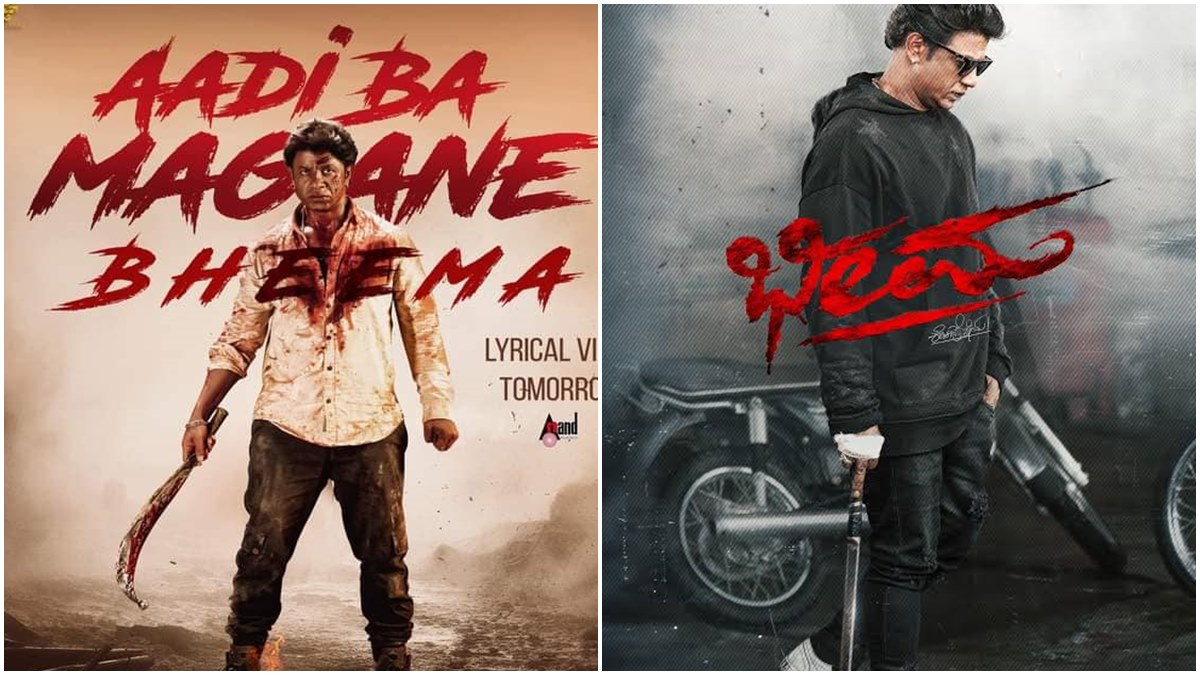 'Bheema' Review: Duniya Vijay’s Gritty Film Delivers A Powerful Message ...